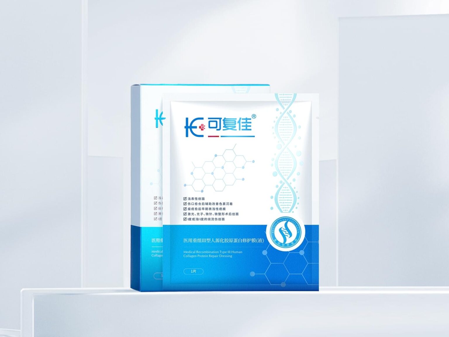 Medical Recombinant Collagen Dressing – Skin Recure